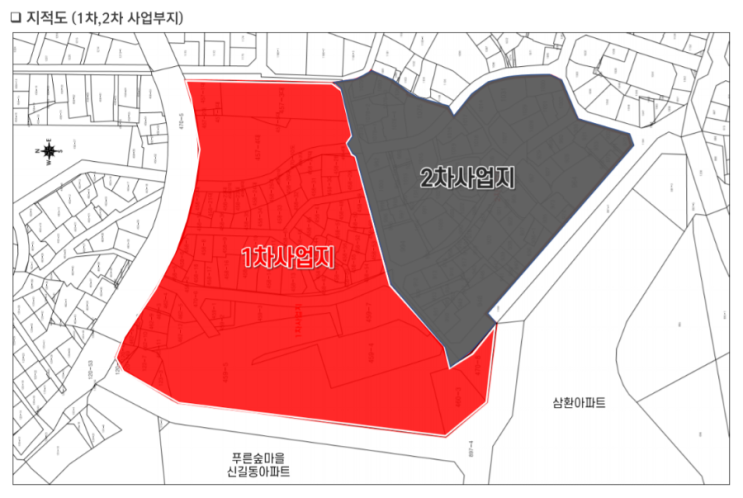 2022년 추가조합원모집여의 대방트리미엄시티신길동 병무청역지역주택조합소개합니다 네이버 블로그