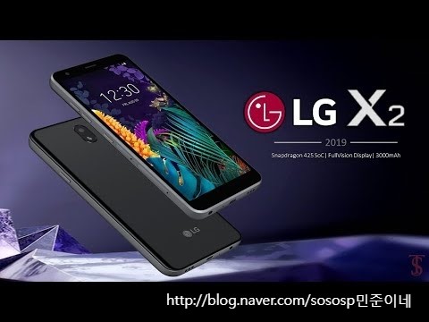 LG X2 2019 (LM-X220) : 네이버 블로그