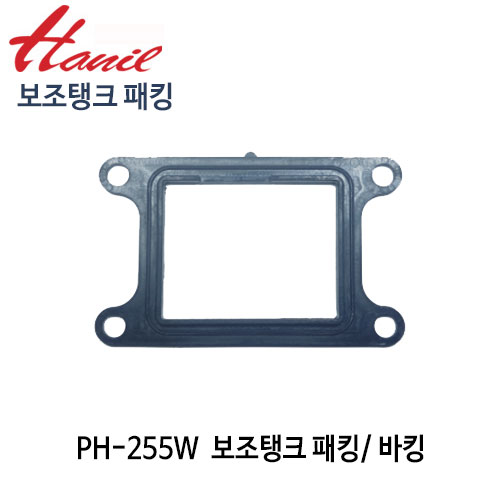 (펌프샵)한일펌프 PH-255W 보조탱크바킹 보조탱크패킹 한일정품AS부속 (PH255W부속/ 패킹부속/ 고무부속/ 펌프부속/ 한일부속) : 네이버 블로그