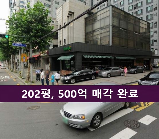 500억 강남역 서초 삼성타운 뒤 상업지 매각 사례 롯데칠성 코오롱 부지 개발 네이버 블로그