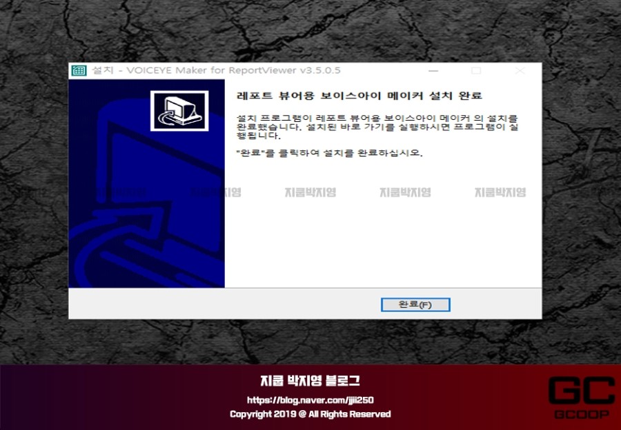 [OZ Viewer] 용도 및 설치방법과 오류 해결 방법을 알아보자 : 네이버 블로그