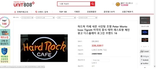 This Is Hard Rock : 네이버 블로그