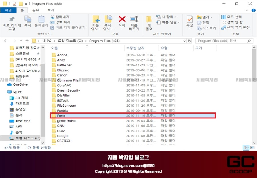 [OZ Viewer] 용도 및 설치방법과 오류 해결 방법을 알아보자 : 네이버 블로그