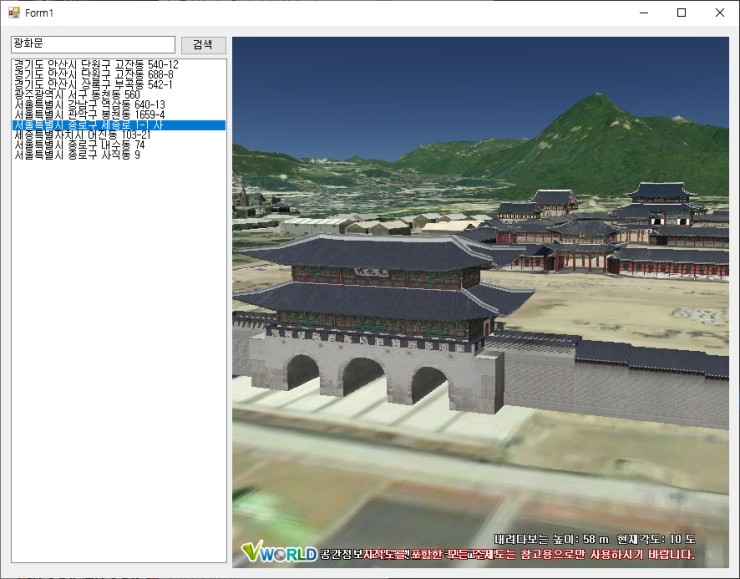 VWORLD 브이월드 - 간단한 3D 지도 기능 만들기 및 API 활용 개발 정리 : 네이버 블로그
