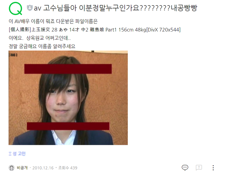 딥웹, 다크넷, 웰컴투비디오(W2V), PTHC(Preteen Hardcore), 관서원교, 친북좌파 아동성애자 : 네이버 블로그