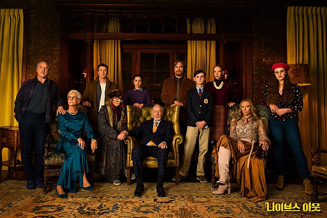 숨막히는 추리 스릴러! / 나이브스 아웃(2019) : 네이버 블로그