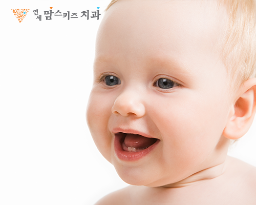 별내소아치과 신생아 이빨 아기이빨나는순서 네이버 블로그