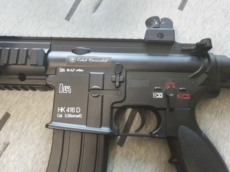 아카데미 M416D(HK416D) 전동건 커스텀 & 도색 : 네이버 블로그