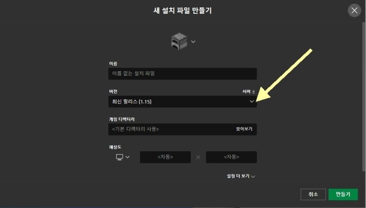마인크래프트 catserver 2편 - 마인크래프트 catserver 2편으로 자신이 만든...