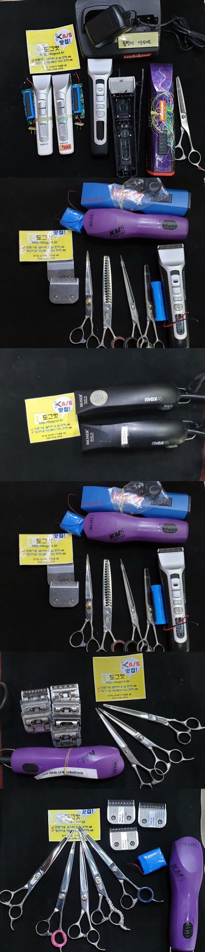 하이니거충전기 하이니거배터리교체 미니9000 배터리교체 km5배터리교체 : 네이버 블로그