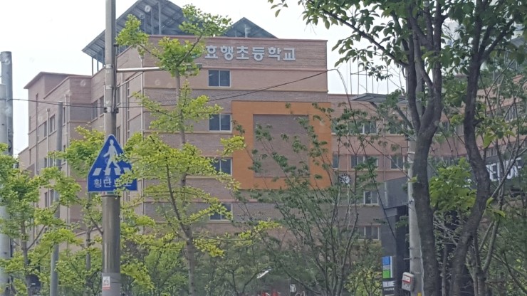 경찰체포술연구원원장 김창완 경찰 진로체험 특강 수원 효행초등학교 편 네이버 블로그