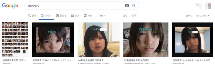딥웹, 다크넷, 웰컴투비디오(W2V), PTHC(Preteen Hardcore), 관서원교, 친북좌파 아동성애자 : 네이버 블로그