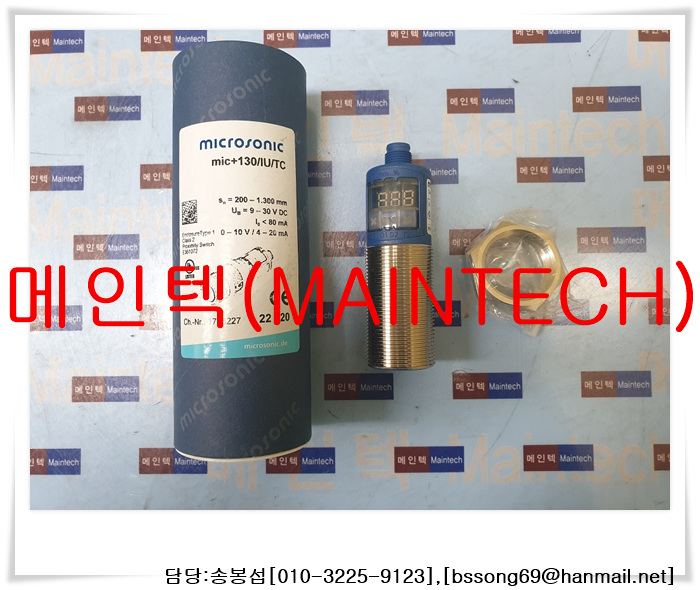 Microsonic mic+130/IU/TC, Ch. -Nr. : 1796227 판매(Sale, In Stock), mic+ ...