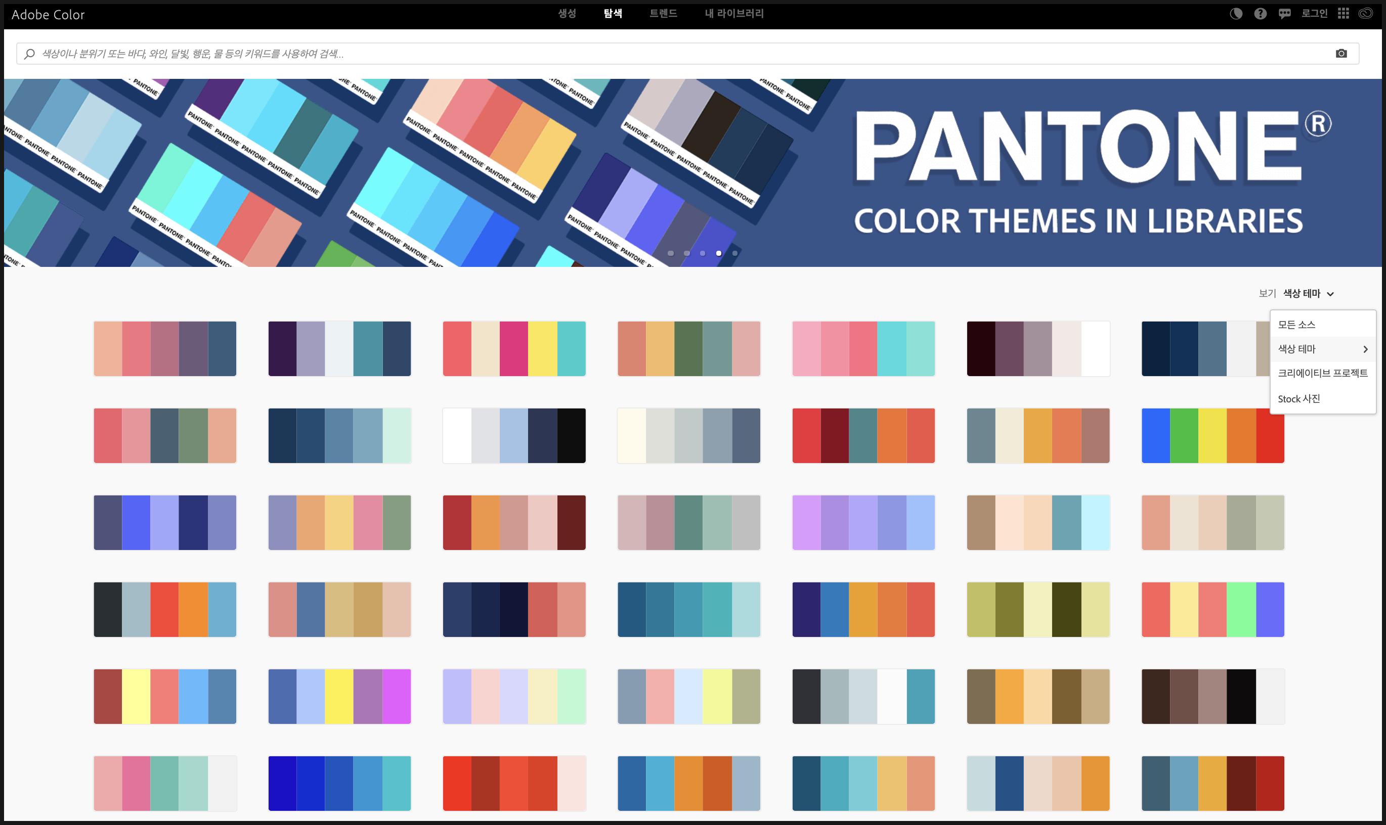 컬러 팔레트 (COLOR PALETTE ) 리스트 / RGB CMYK HTML 색상표 웹사이트 /컬러 팔레스 2000 툴킷 ...