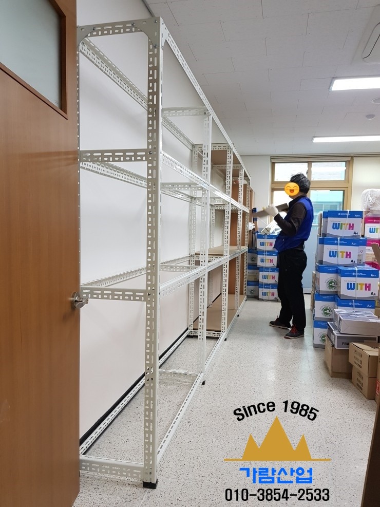 학교 인쇄실 선반 창고선반 양산밀양창녕학교선반 네이버 블로그