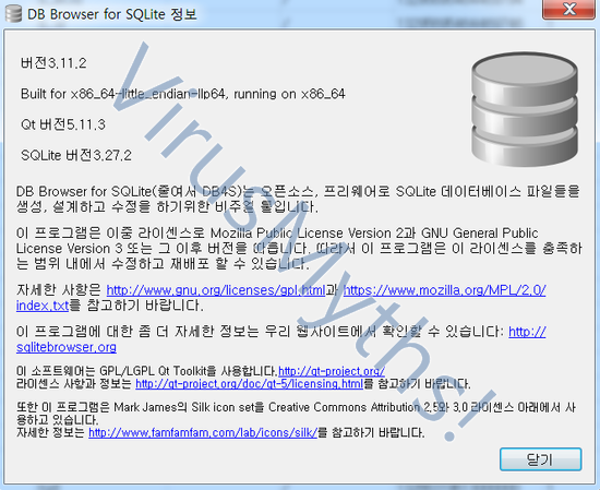 SQLite DB 보는 프로그램(SQLite Browser) 다운로드 : 네이버 블로그