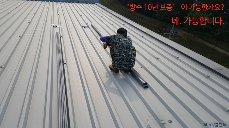 판넬 Panel패널 지붕 방수재 볼트프리캡 판넬지붕 보수재샌드위치판넬 지붕 방수공장지붕방수판넬방수제 창고지붕방수