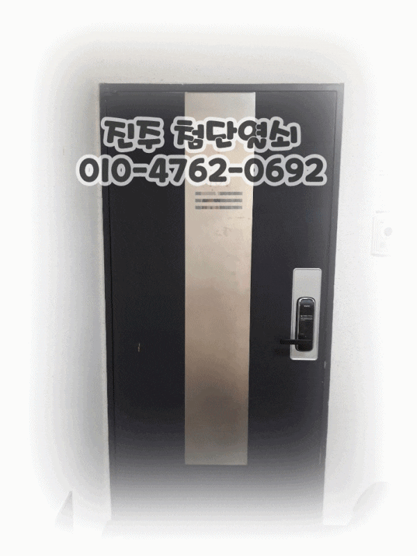 사천리가아파트도어락 고장으로 개문 후 솔리티 미니주키 Sync Sm 500 으로 교체설치 사천출장열쇠 사천도어락 무타공도어락