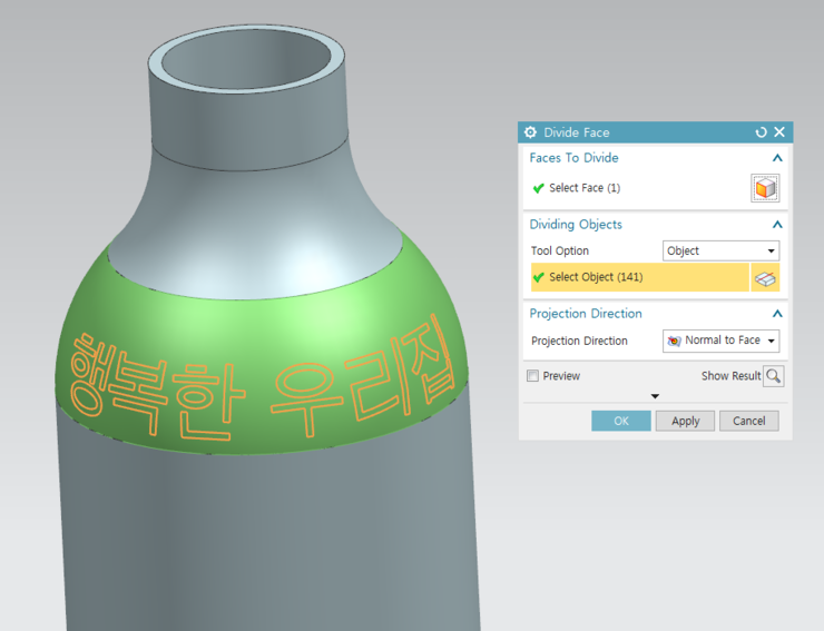 [UG-NX] 곡면위에 글씨를 각인시키기 : 네이버 블로그