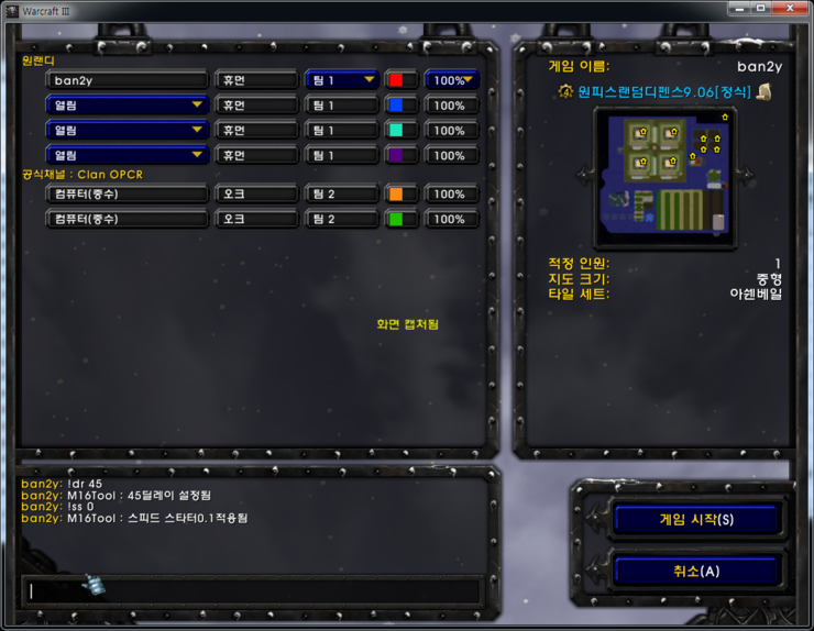 워크 m16 tool (m16툴) 다운로드 : 네이버 블로그