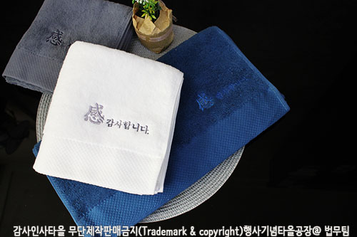 부산부친상 장례답례품조문답례문조의답례글부의답례품부고감사인사전하기 네이버 블로그