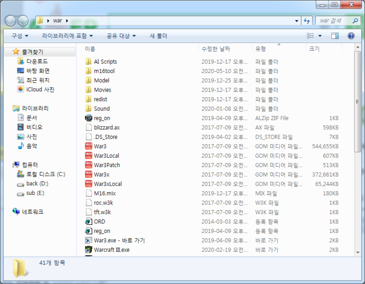 워크 m16 tool (m16툴) 다운로드 : 네이버 블로그