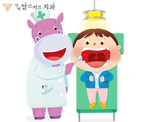 남양주어린이치과 치아홈메우기실란트 효과 보험적용 나이 가격은 네이버 블로그
