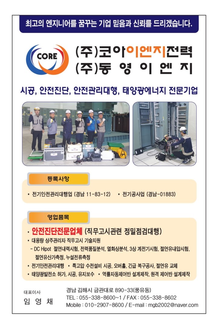 OCR,OCGR,UVR (직무고시 참고자료 ) 사진첨부 : 네이버 블로그