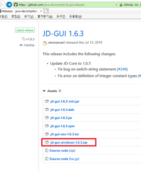 Android apk 파일 decompile 하기 : 네이버 블로그
