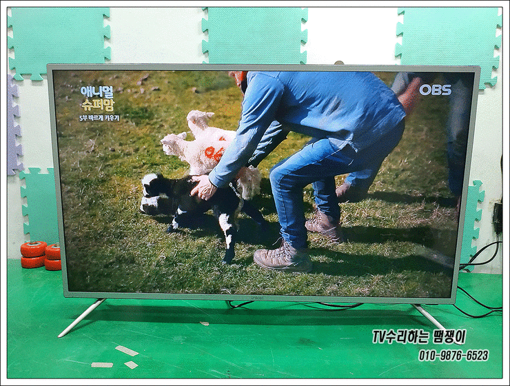 Inkel SU40DK 전원 안 켜지는 LED TV : 네이버 블로그