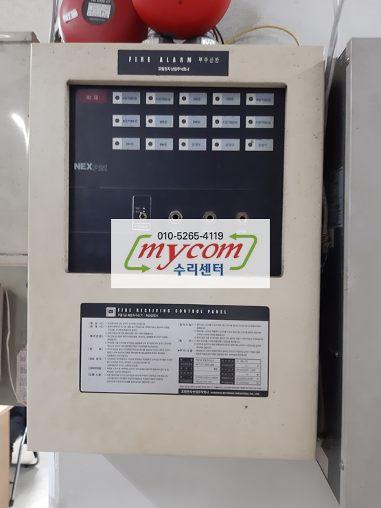 효림전자 전국출장수리 소방수신기고장수리 화재수신기 화재수신반수리 효림수신기수리 수신기고장수리 R형소방수신기 Gr형소방수신기 효림