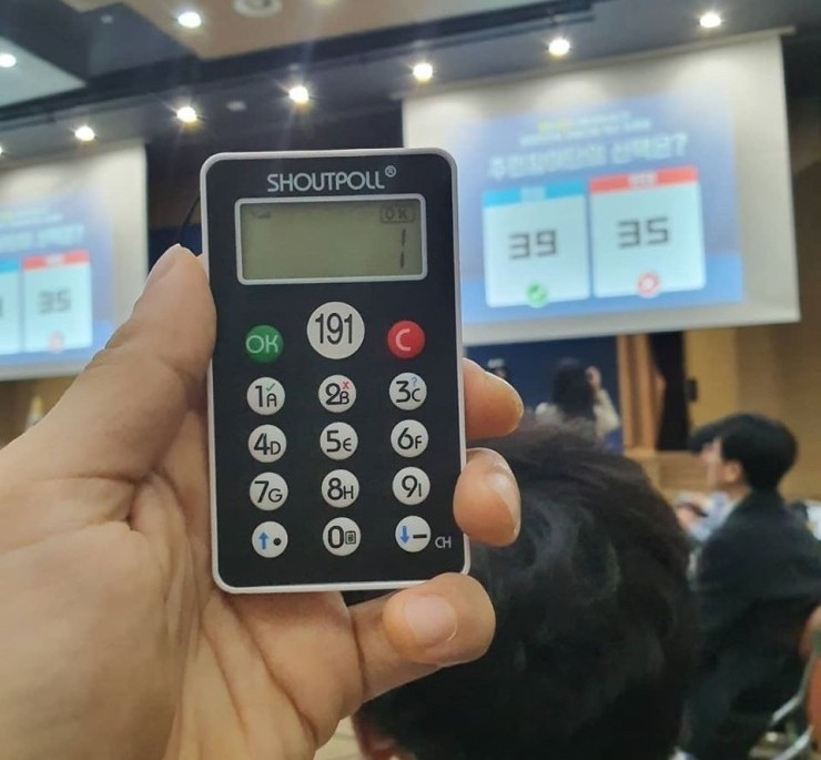 청중응답시스템│무선투표기 클리코 Clico 주민총회 전자투표 네이버 블로그