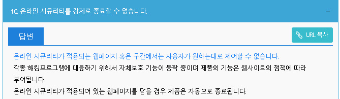 nosstarter.npe 삭제하기 : 네이버 블로그