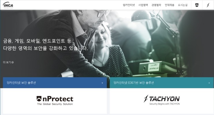 nosstarter.npe 삭제하기 : 네이버 블로그