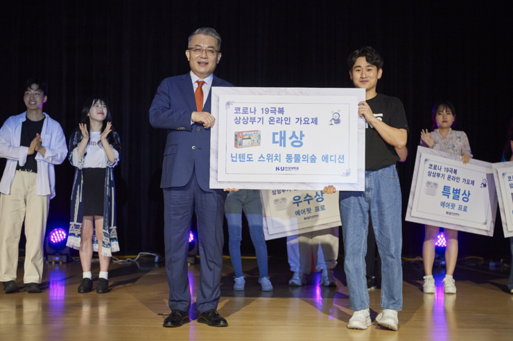 시사프리신문 한성대 학생들과 소통 위해 실시간 ‘온라인 페스티벌 진행