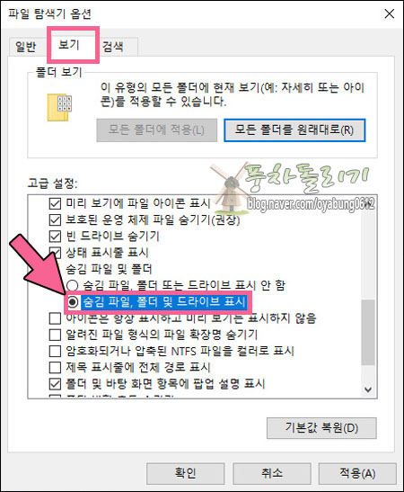 컴퓨터 하드디스크 공인인증서 위치 쉽게 찾아 보세요 네이버 블로그