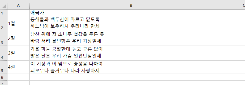 엑셀꿀팁12 엑셀 인쇄 시 글자 잘림 해결 방법들 네이버 블로그