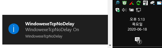 TcpNoDelay, TcpAckFrequency 값을 변경하여 게임 응답속도 올리는 방법 : 네이버 블로그
