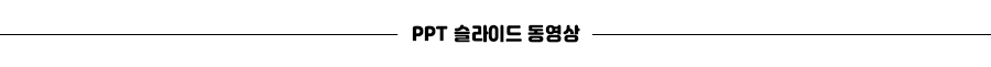 움직이는 슈퍼마리오 Ppt 템플릿 슈퍼마리오 Ppt 템플릿 게임 Ppt 템플릿 애니메이션 Ppt 템플릿 무료
