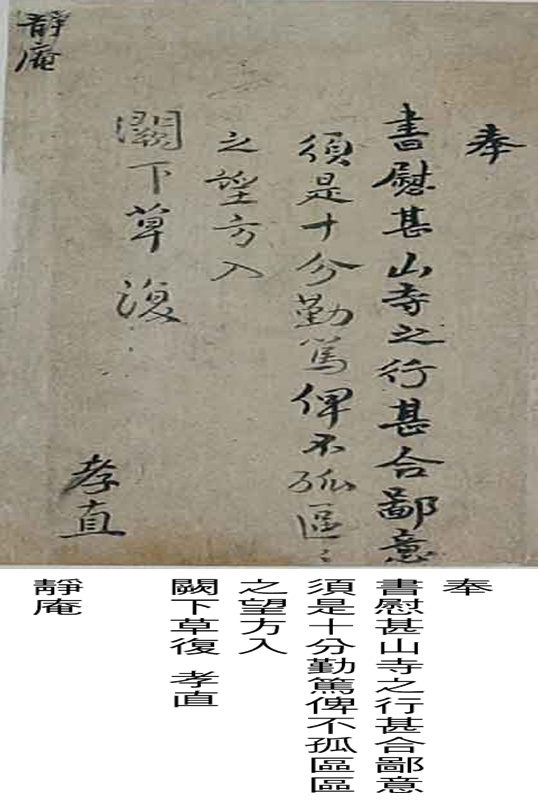 초서강독 635회 趙光祖 書 : 네이버 블로그