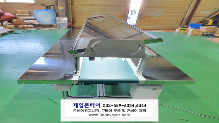 충북 청주시에 있는 에스디바이오센서 공장에 제작 납품한 작업대 벨트컨베이어 인천 제일콘베어 네이버 블로그