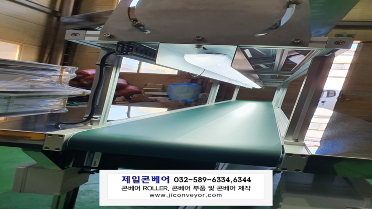 충북 청주시에 있는 에스디바이오센서 공장에 제작 납품한 작업대 벨트컨베이어 인천 제일콘베어 네이버 블로그