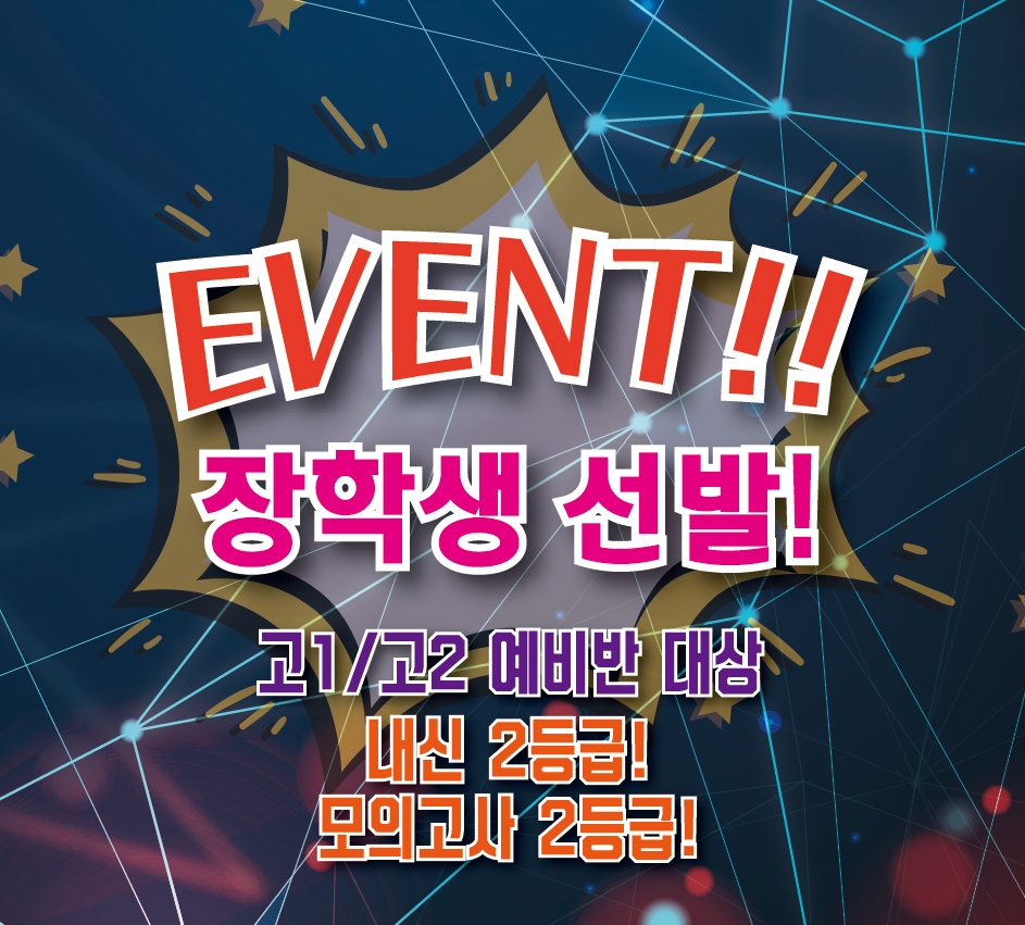 강사선생님의 연구작 서산미술학원케이툰만화학원만화입시애니학원만화학원서산애니학원서산만화학원cg일러스트상황표현