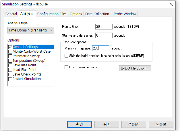 Orcad(피스파이스) 과도해석 2. Vpulse, RC RL 회로 시정수 : 네이버 블로그