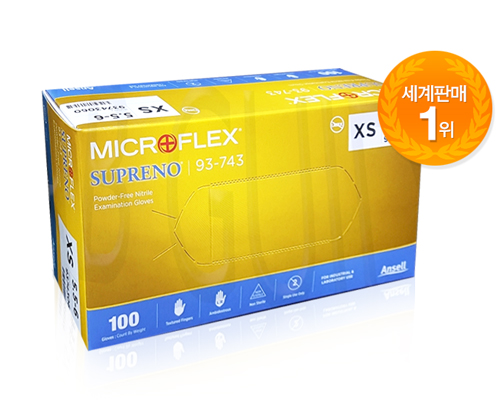 MICROFLEX 수프리노 SU 니트럴 장갑 MICROFLEX SUPRENO NITRILE Powder Free : 네이버 블로그