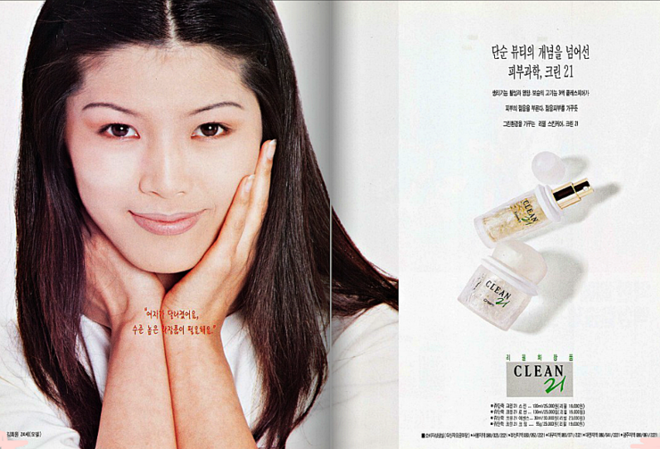 1994년 : 네이버 블로그