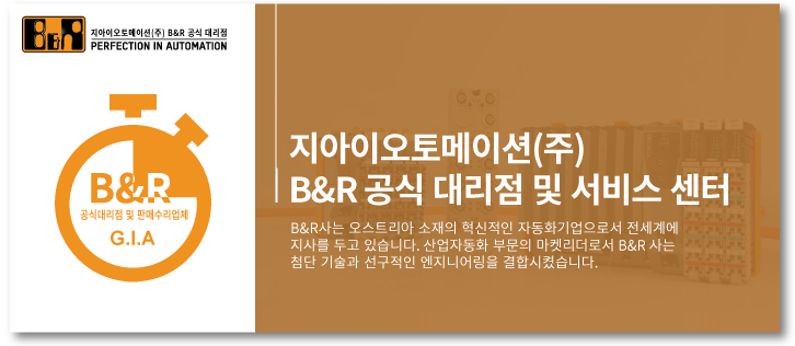 [B&R 공식대리점]B&R, 비앤알, PLC CPU, CP100, 0GH-CP100, 2CP100.60-1, Rev.40.00 ...