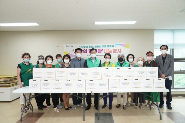 시사프리신문 월곡1동 새마을부녀회 사랑의 밑반찬 만들어 나눔 실천