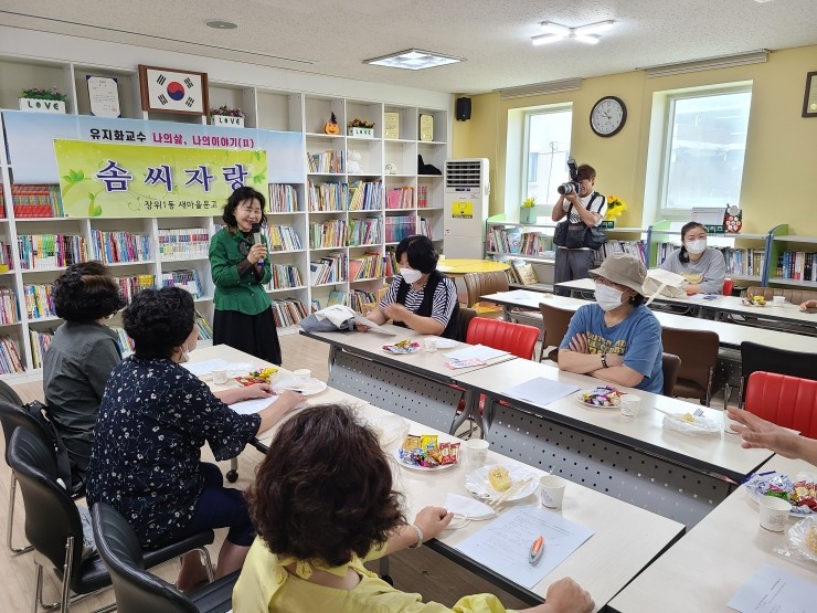 시사프리신문 일상 속 즐거움 찾아주는 ‘성북구 장위1동 새마을문고 문화행사 개최