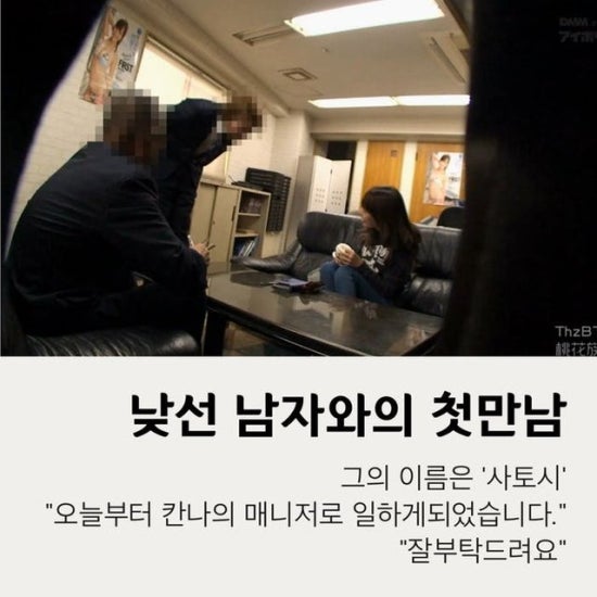 [World]논란의 중심이었던 어느 일본 AV에 대한 이야기 (IPZ-855) : 네이버 블로그